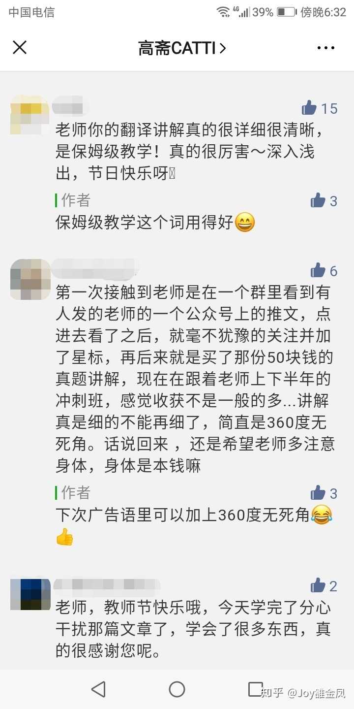 翻译硕士毕业对CATTi证书有硬性要求吗？ - 知乎