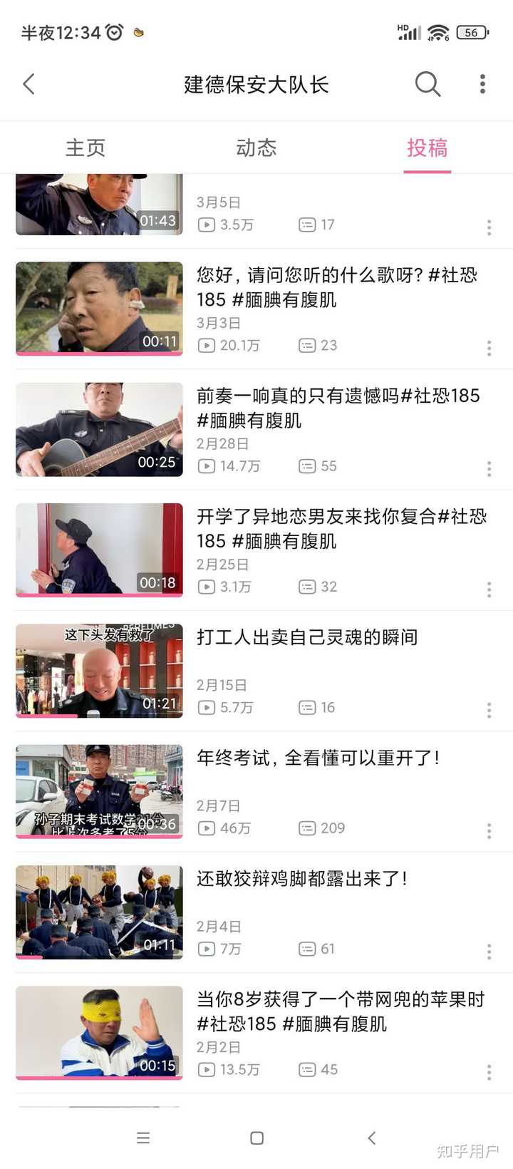 你在b站上见过哪些「极度抽象」的up主？ 知乎