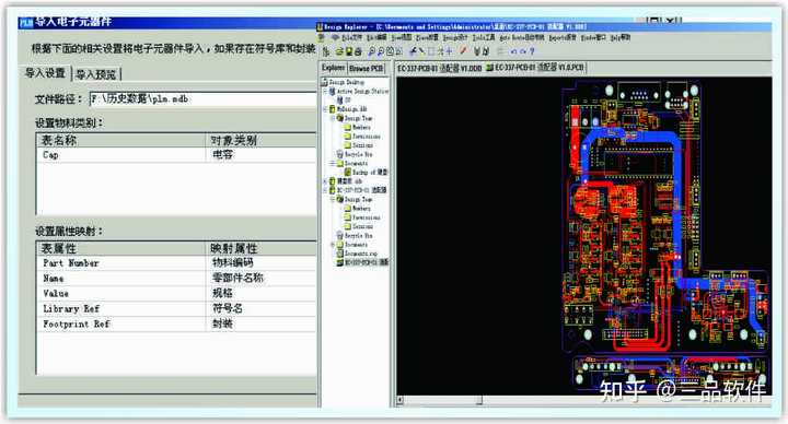 PLM软件是什么？PLM软件有哪几种模块？ - 知乎