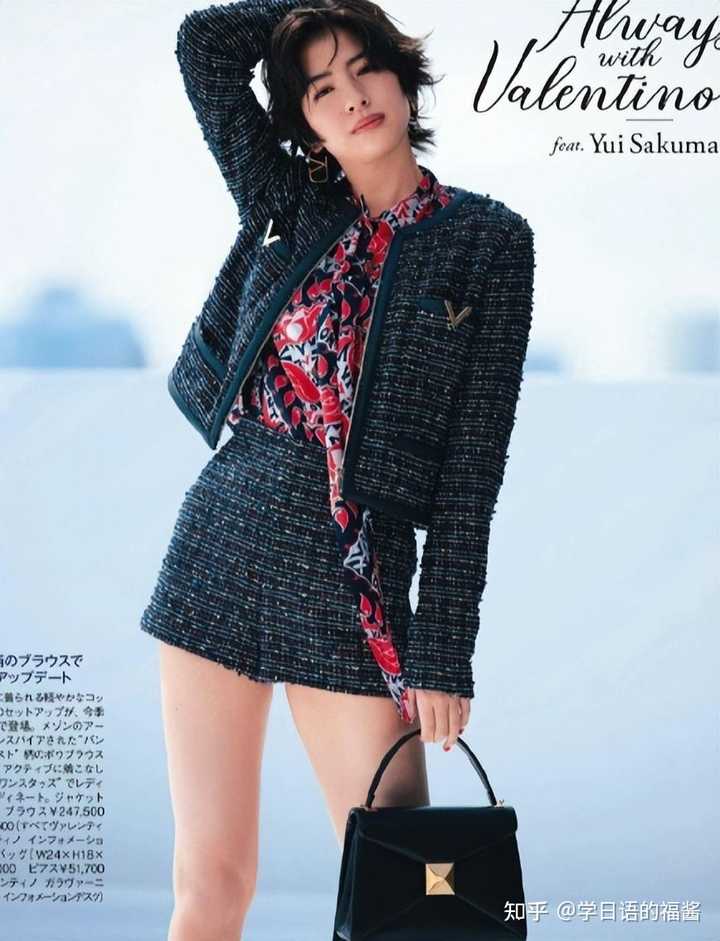 绫野刚佐久间由衣官宣结婚，对此你有哪些祝福？ - 知乎