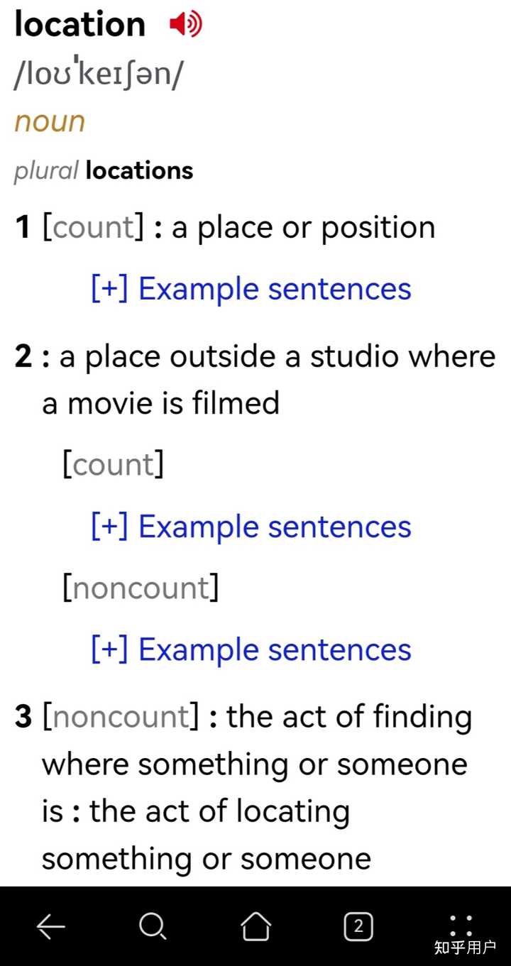 position和location有什么区别？ - 知乎
