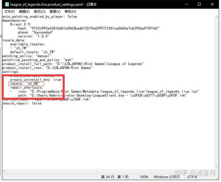 如何看待近期《英雄联盟》玩家涌入台服的现象？ - 知乎