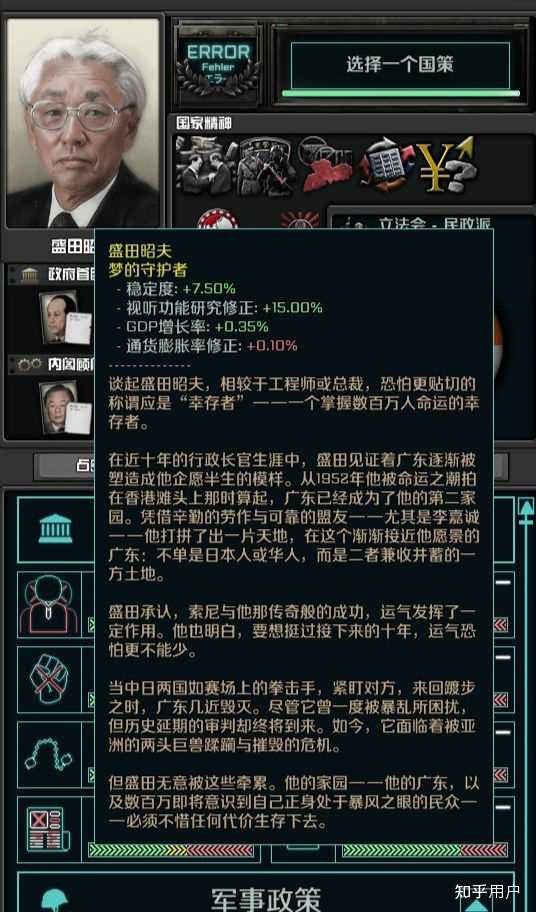 如何评价TNO硅晶之梦的广东更新？ - 知乎