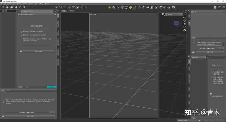 daz studio主要用来做什么？ - 知乎