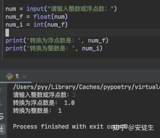 在Python中，input函数怎样实现，既可以输入整型数据，又可以输入浮点型数据? - 知乎