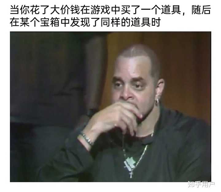 有哪些跟游戏相关的梗图、meme或搞笑图? - 知乎