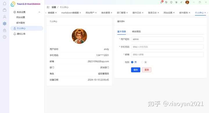 在Rust的GUI方案中，Slint、Azul、egui、iced、Druid、Tauri优缺点？ - 知乎
