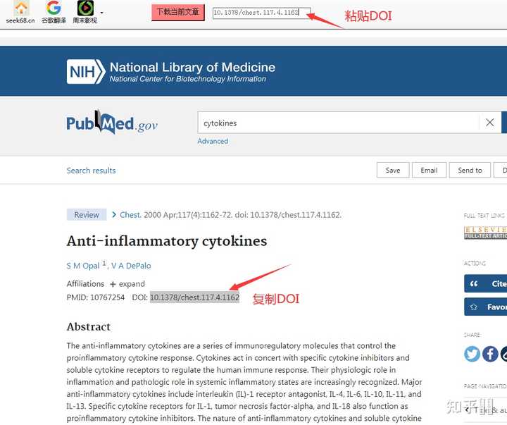 如何获取pubmed文献 ？ - 知乎