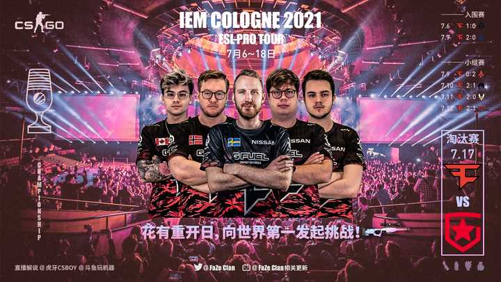 你为什么喜欢CS:GO战队Faze Clan？ - 知乎