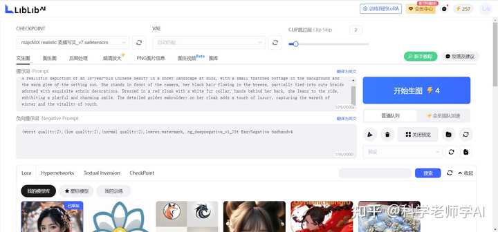 有哪些好的 Stable Diffusion 提示词（Prompt）可以参考？ - 知乎