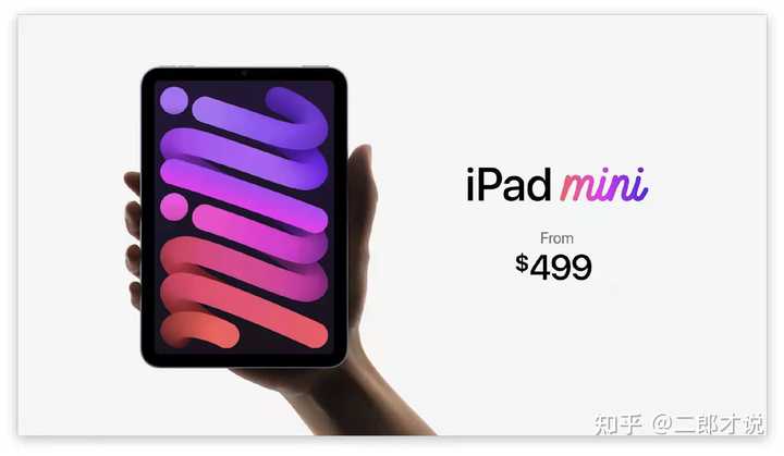 如何评价 2021 年 9 月 15 日苹果发布的新款 iPad mini ？有哪些亮点和不足？ - 知乎