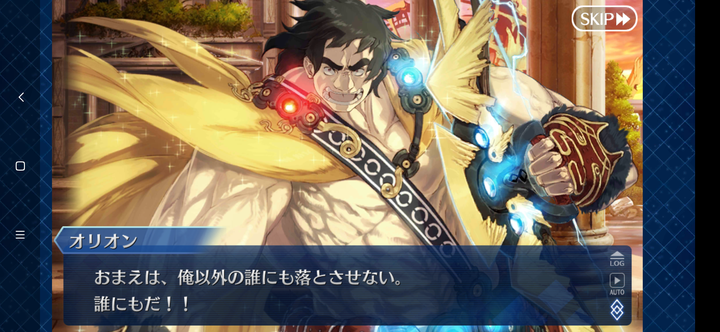 fgo2.5章究竟是什么剧情？ - 知乎