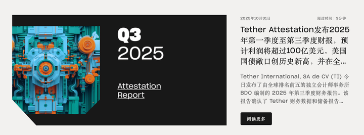Tether 2025 年前三季度净利润破百亿美元，持有美债超韩国，稳定币发行方的商业模式是怎样的？ - 知乎