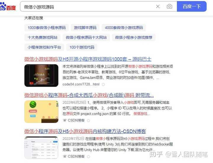CSDN 的盈利模式是怎样的？ - 知乎