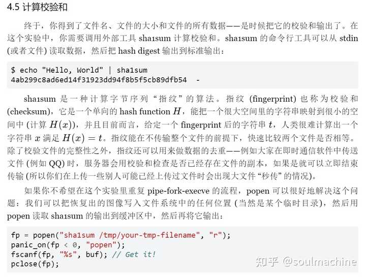为什么要有文件系统？ - 知乎