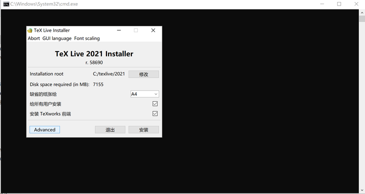 如何使用 TeX Live 和 TeXstudio 操作 LaTeX？ - 知乎