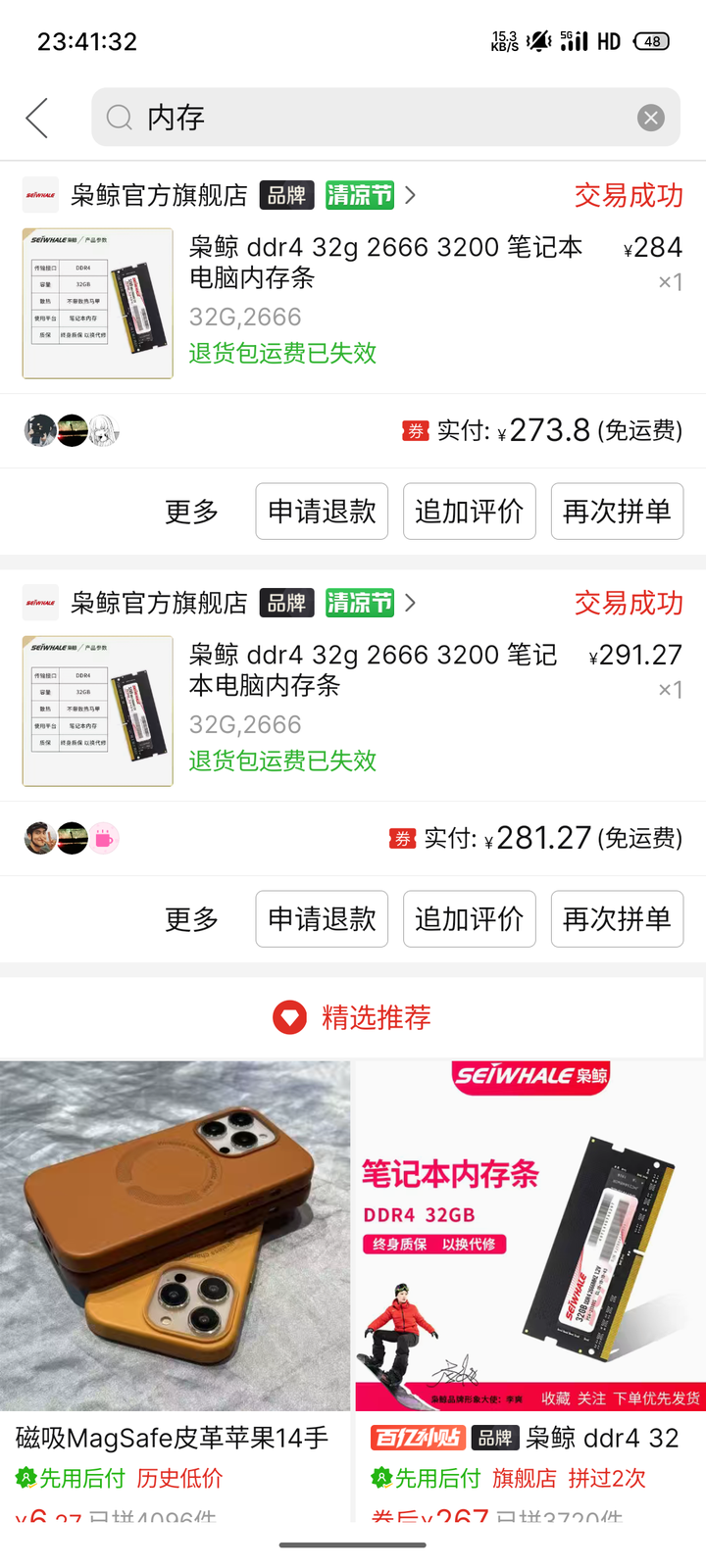 轻薄、处理器强、无需独显，支持32G、64G、128G的RAM的笔记本电脑推荐？ - 知乎