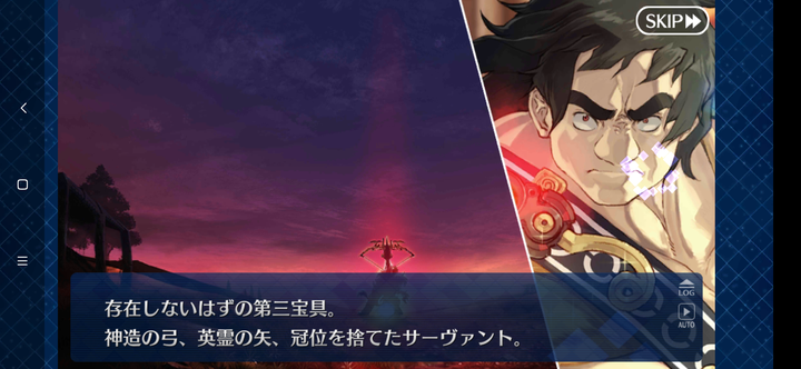 fgo2.5章究竟是什么剧情？ - 知乎