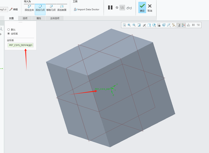 creo的绘图导入dxf文档后，怎么移动这些线条呢? - 知乎