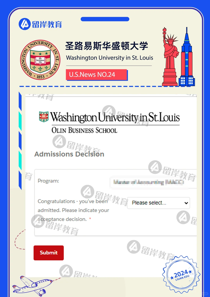 美本24fall选校? - 知乎
