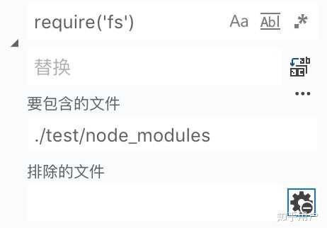 vscode怎么设置可以搜索包含node_modules中的文件? - 知乎