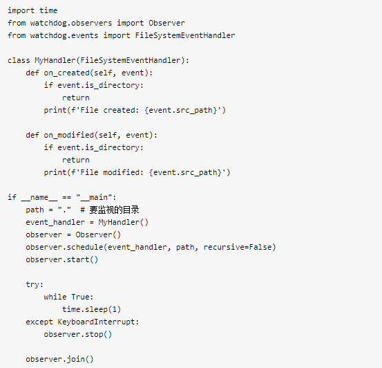 python的watchdog模块怎样才能避免事件重复触发？ - 知乎
