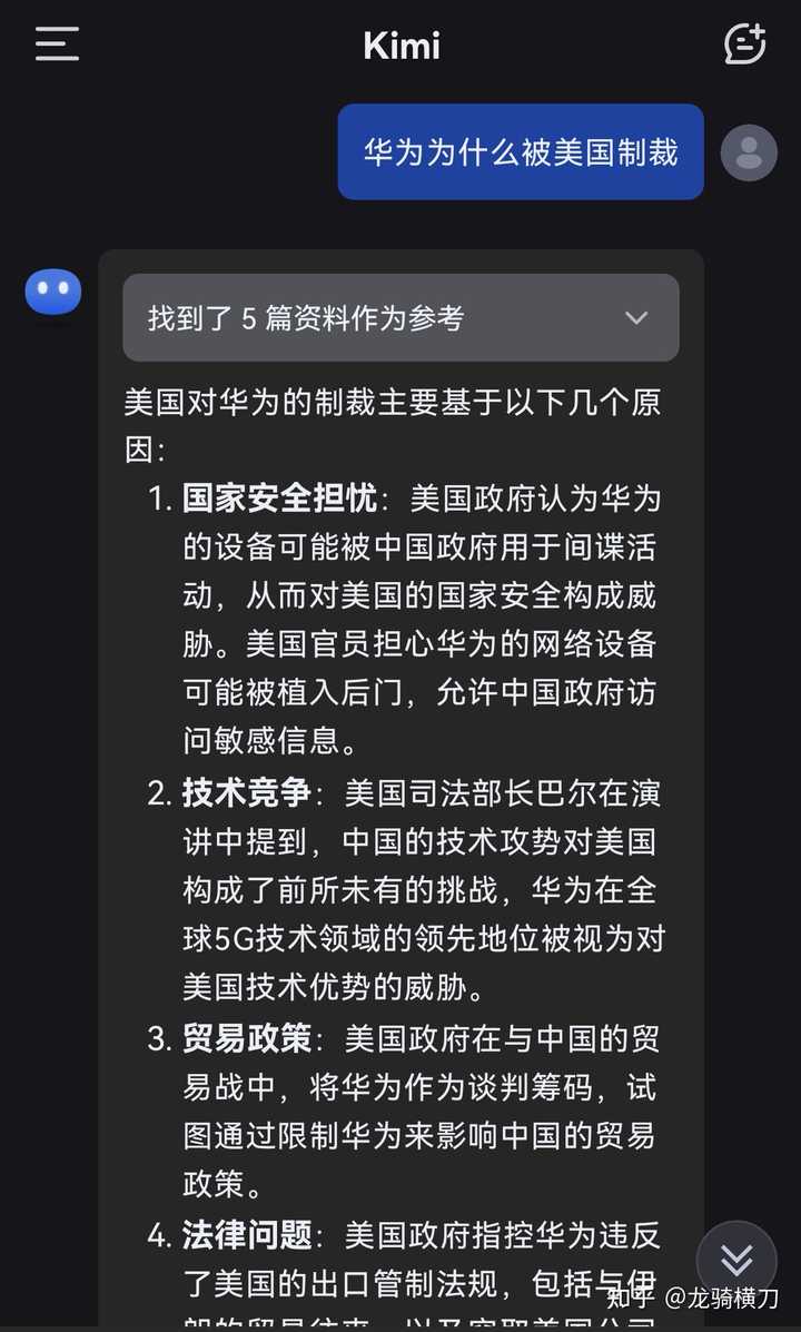 同样作为清华出身的 AI，智谱清言和 KimiChat 哪个更强？ - 知乎