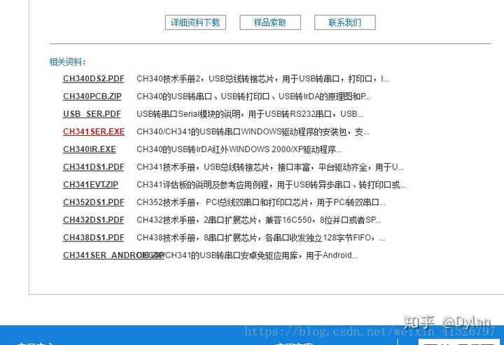 win10如何安装CH340驱动？ - 知乎