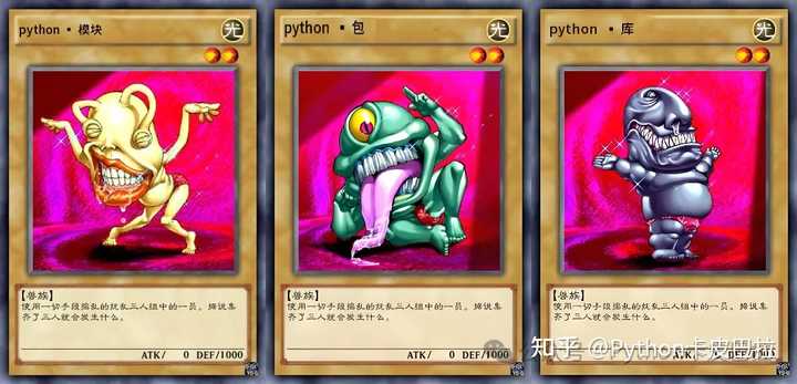 在Python中什么是模块，如何使用模块? - 知乎