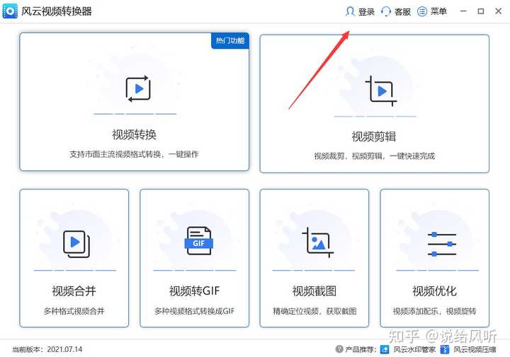 如何把tmp格式的视频转化为MP4格式？？ - 知乎