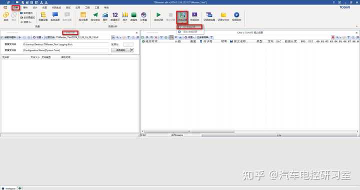 CAN 总线 CSV 格式报文如何转 ASC 格式报文？ - 知乎