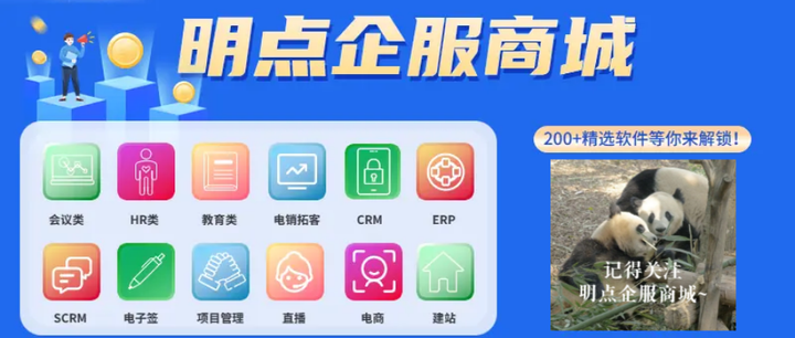 店小秘ERP免费版本与VIP版本的区别？ - 知乎