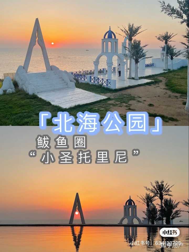 想去东北玩一趟，请问有哪些城市可以去玩？有哪些景点必去？ - 知乎