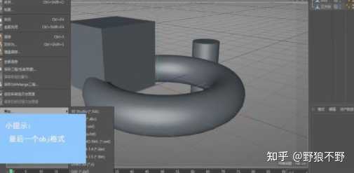 c4d怎么导出带有贴图文件的obj或者gltf文件？ - 知乎