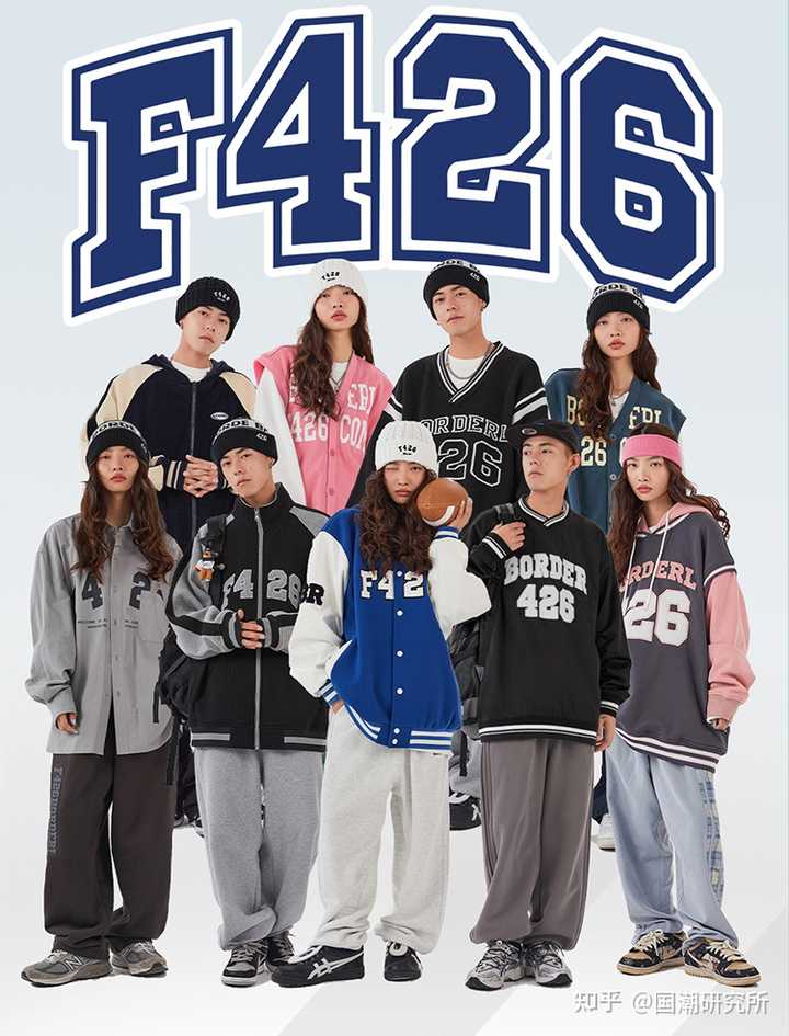 f426衣服咋样？？ - 知乎