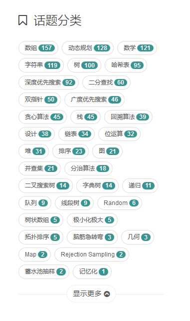 剑指offer，leetcode怎么刷？ - 知乎
