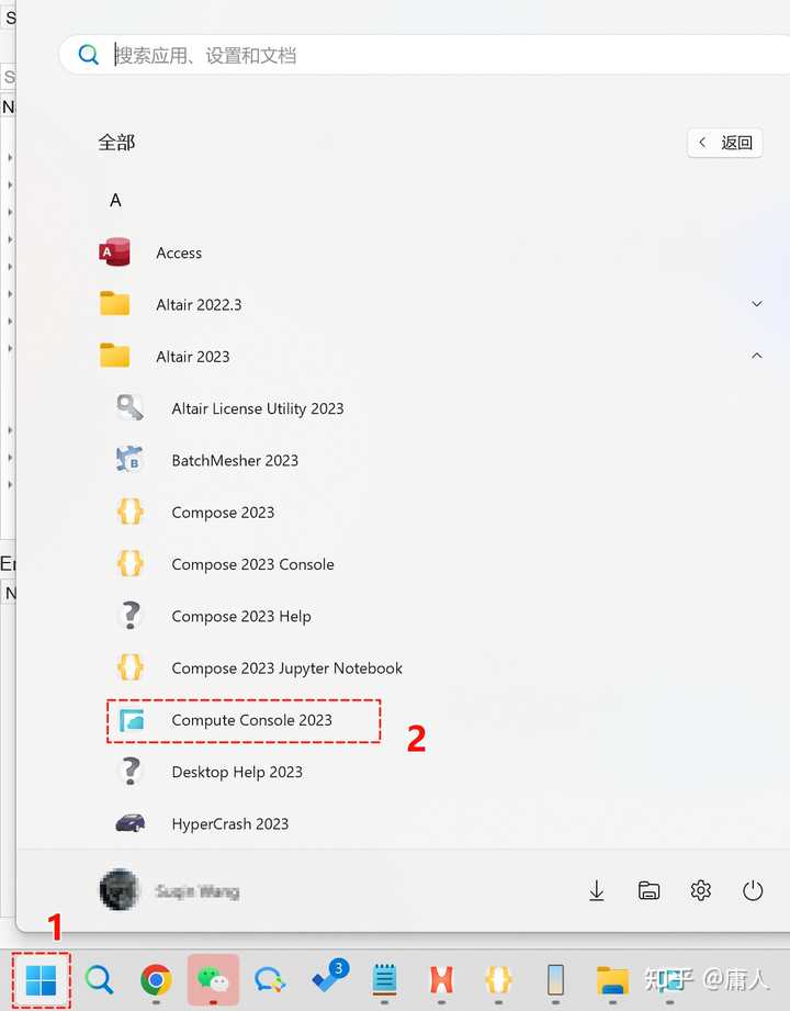 abaqus nastran ansys ls-dyna optistruct等有限元软件模型的转换? - 知乎