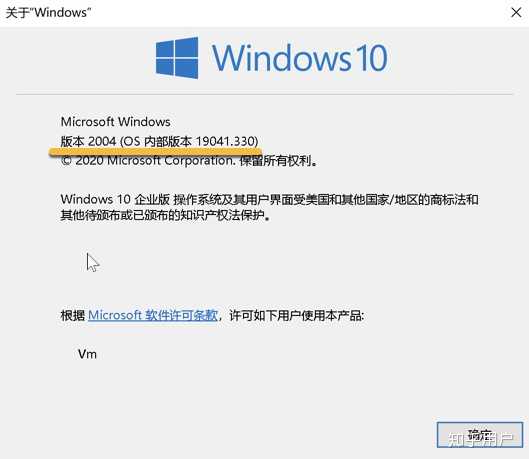 win10如何升级2004? - 知乎