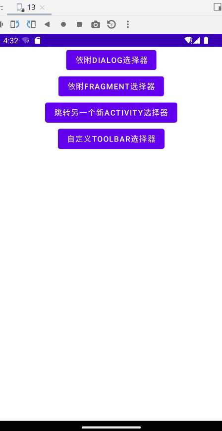 安卓12已经限制了andriod/data文件的访问，该如何管理那些将应用下载数据存储在data文件？ - 知乎