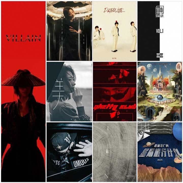 如何评价朱婧汐Akini Jing的新专辑《VILLAIN 反派角色》？ - 知乎