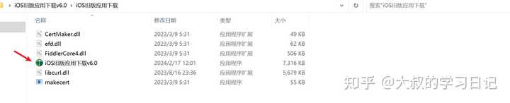 现在的ios还有可以下载旧版本APP的方法吗？ - 知乎