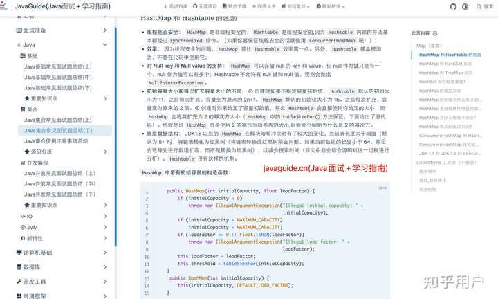 使用concurrenthashmap一定线程安全吗？ 知乎