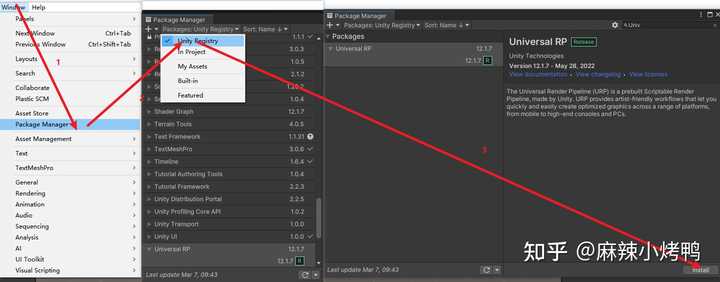 unity的3d项目和URP项目有什么区别呢? - 知乎