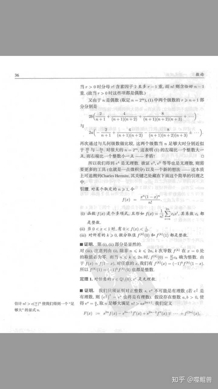 为什么 π 会是无理数？ 知乎