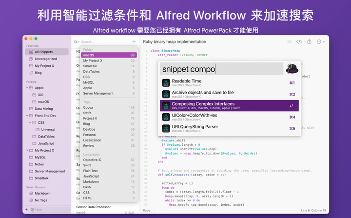 作为程序员，你有自己的代码片段库吗？ - 知乎