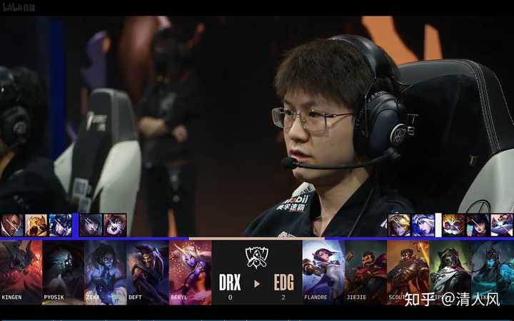 S12 淘汰赛卫冕冠军 EDG 遭 DRX 让二追三止步八强，如何评价这场比赛？ - 知乎