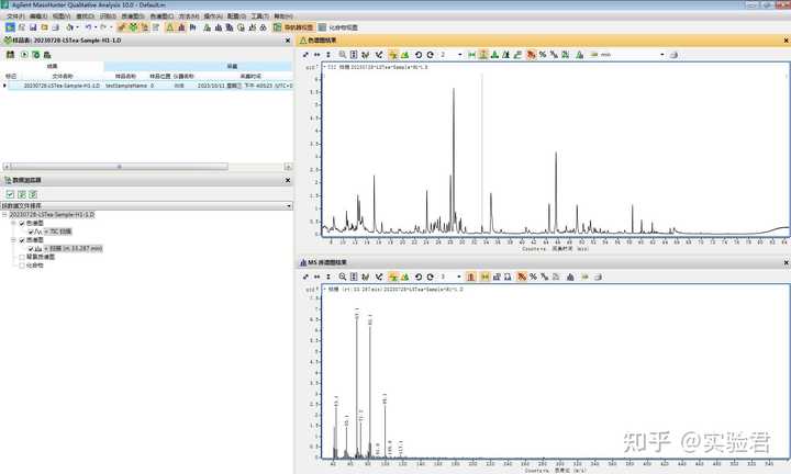 Agilent MassHunter Qualitative Analysis软件如何导入AIA数据？ - 知乎