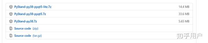 怎么样打包 pyqt 应用才是最佳方案？或者说 pyqt 怎样的发布方式最优？ - 知乎