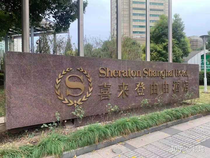 如何评价 2020 年 Gopher China 大会? - 知乎