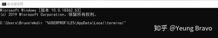 新发布的Windows Terminal如何添加到右键菜单？ - 知乎